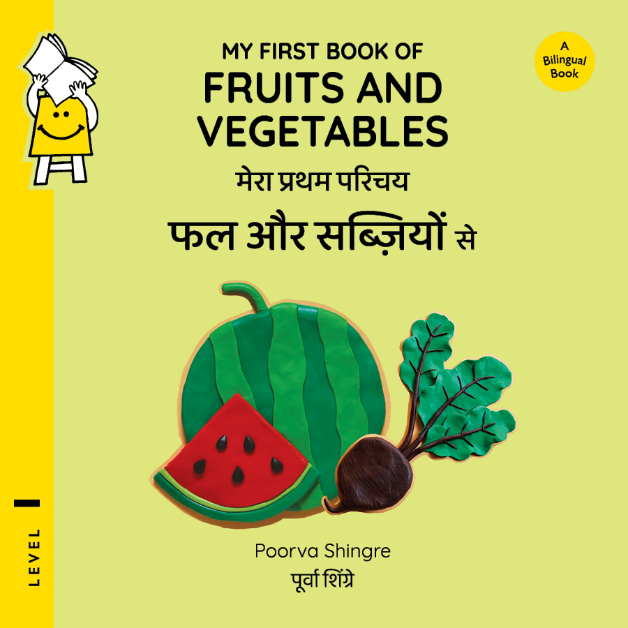 My First Book of Fruits and Vegetables