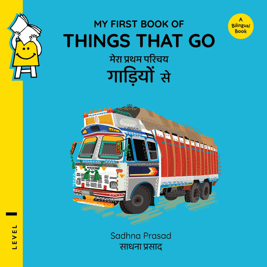 My First Book of Things That Go