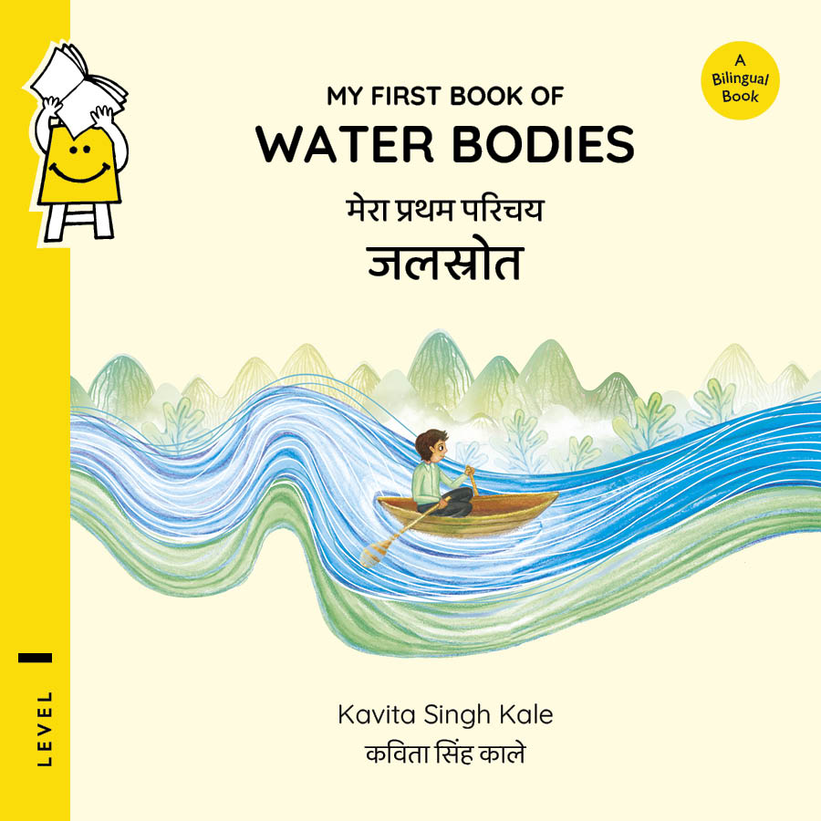My First Book of Water Bodies