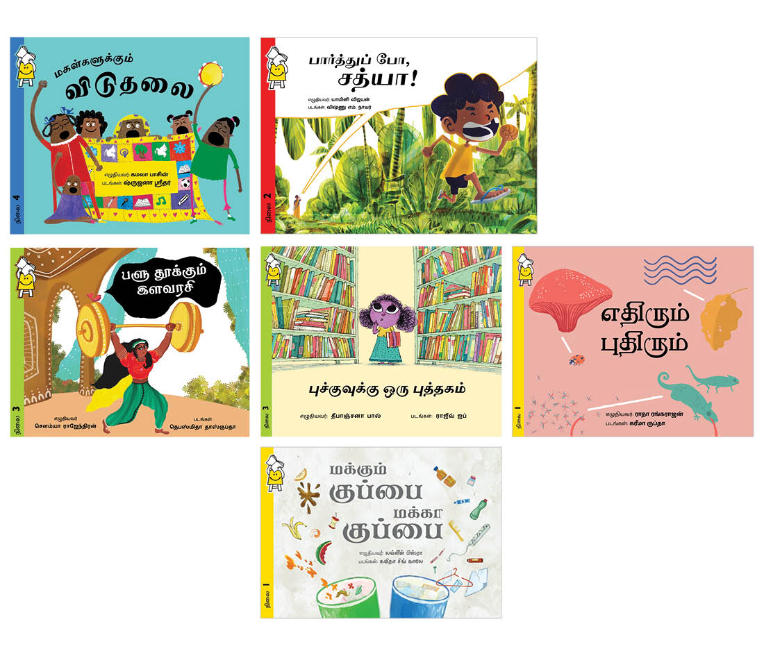 Tamil Storybooks